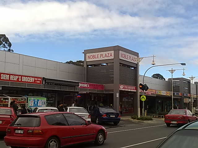 Plazas Of Melbourne Noble Plaza Noble Park